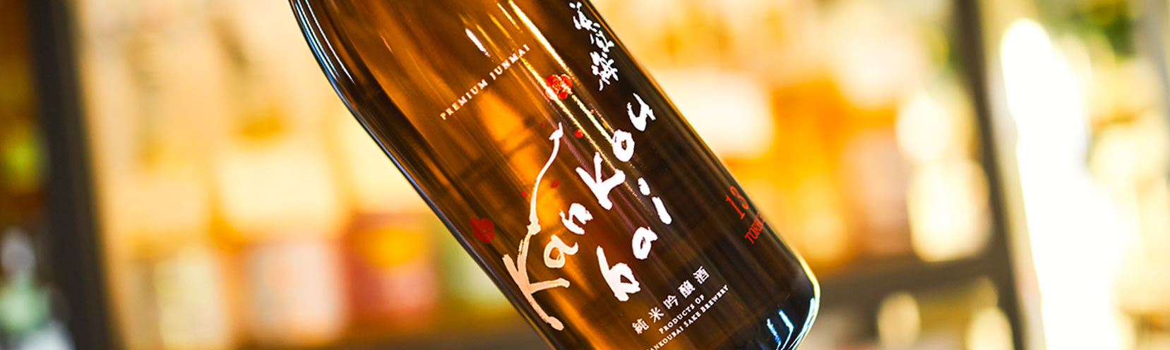 寒紅梅 純米吟醸 TORECE 13° 720ml 寒紅梅酒造｜酒乃店もりした｜三重の地酒を取り扱う酒屋