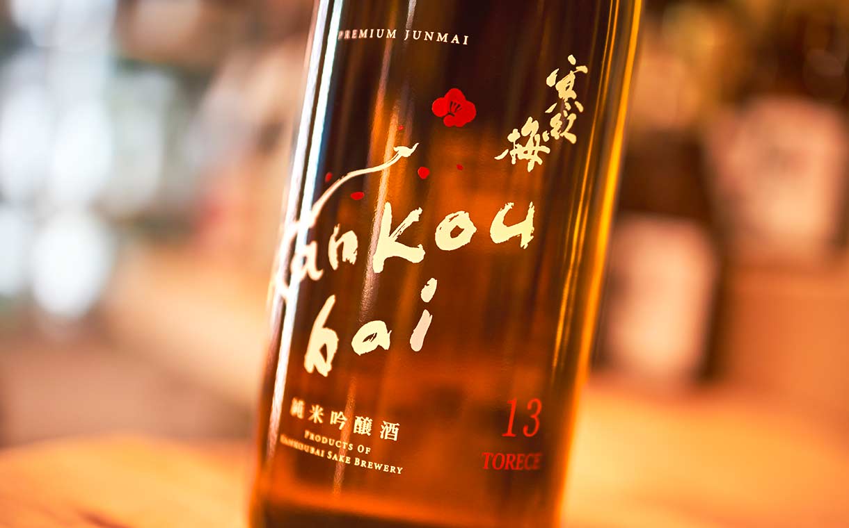 寒紅梅 純米吟醸 TORECE 13° 720ml 寒紅梅酒造｜酒乃店もりした｜三重の地酒を取り扱う酒屋