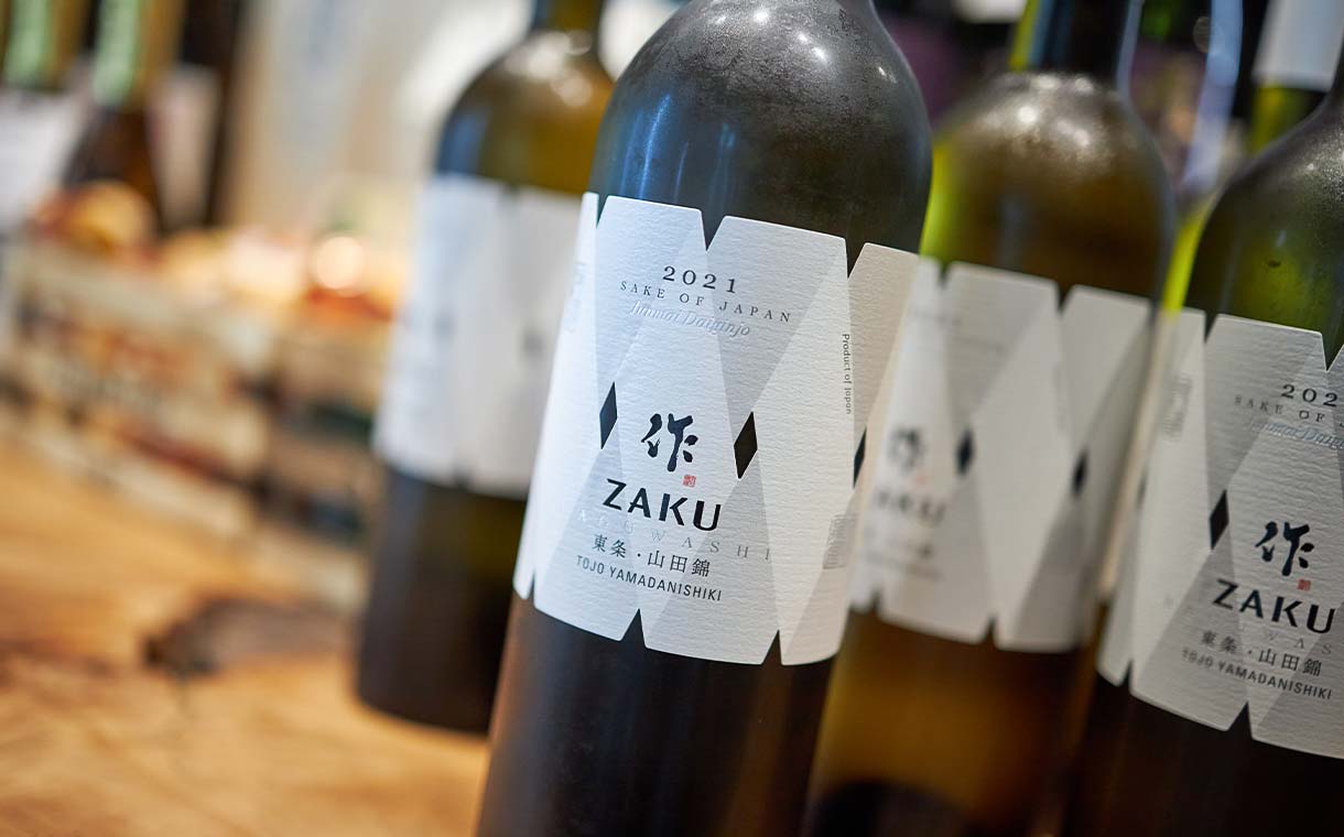 作 純米大吟醸 なぐわし 東条山田錦 清水清三郎商店|酒乃店もり 作 純米大吟醸 なぐわし 東条山田錦 清水清三郎商店|酒乃店もり