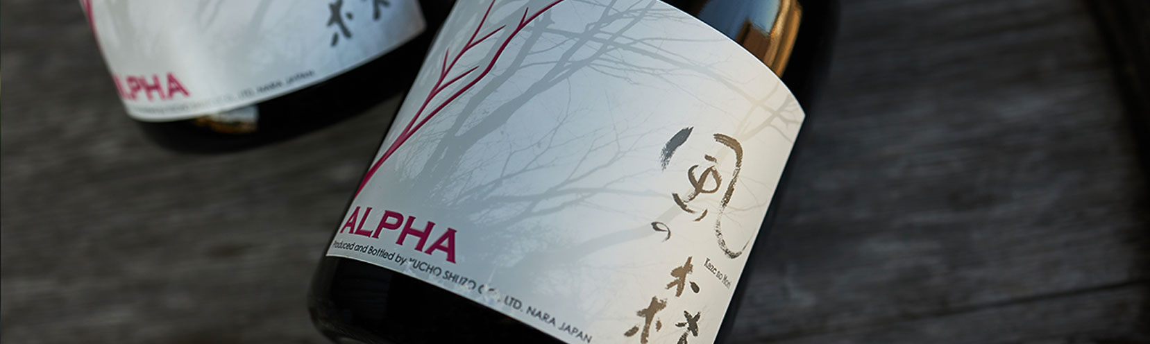 風の森 ALPHA5 油長酒造｜酒乃店もりした｜三重の地酒を取り扱う酒屋